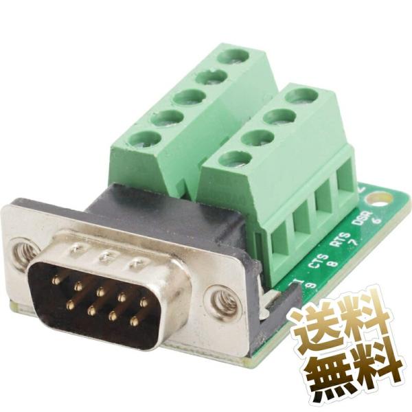 【発売日：2022年11月07日】RS232 / D-SUB 9ピン オス 基板 9ピン ネジ止めタイプ ハンダを使用せずに、ケーブルを基板に取付できる RS232 コネクタ 製品内容 RS232 自作コネクタ 1個 (ケーブルは付属しませ...