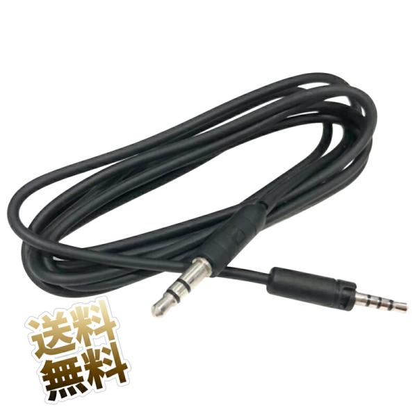 【発売日：2024年04月01日】2.5mm4極オス-3.5mm3極オス変換ケーブルです。端子の大きさや極数が違うデバイスの接続に便利です。製品サイズ　全長約1.5m製品内容　2.5mm4極オス-3.5mm3極オス変換ケーブル×1本保証期間...