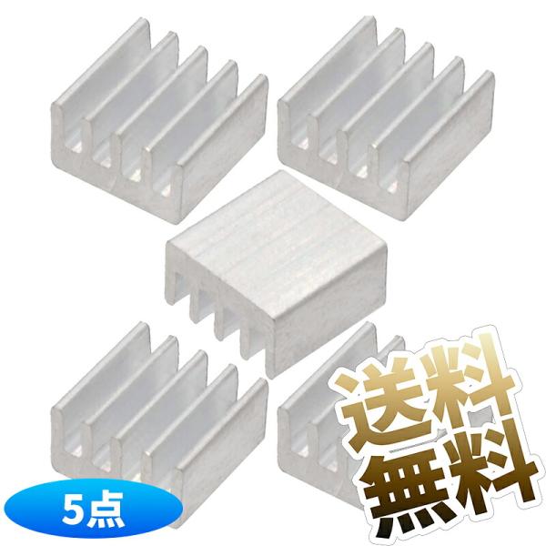 【発売日：2026年07月29日】両面テープや接着シートなどで貼り付けて使えるタイプの、小型チップ向けアルミ製ヒートシンク（放熱板・冷却パーツ）です。サイズは約タテ9mm×ヨコ9mm×高さ5mmとコンパクトで、電子工作や自作機器の冷却対策に...