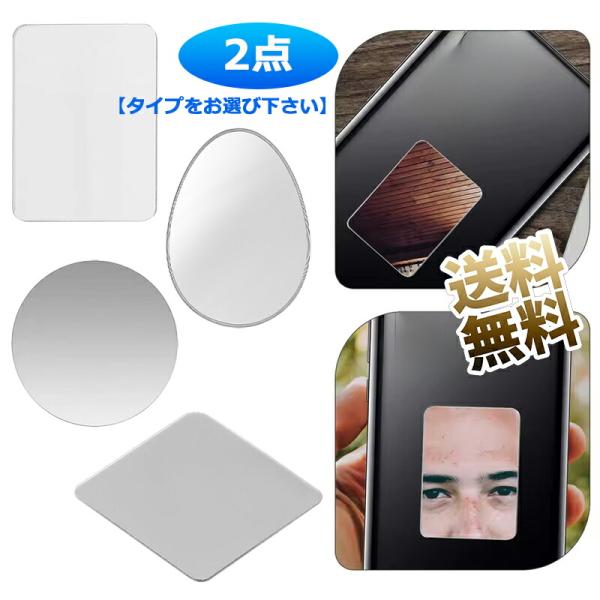 【発売日：2026年03月05日】ミラーデカールは、スマートフォンケースだけでなく、日常で使うさまざまなアイテムに貼り付けられるため、持ち物の雰囲気を手軽に変えられる便利なアクセサリーです。高精細な鏡面仕上げが施されているので、外出先でのメ...