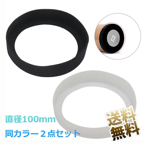 【発売日：2024年04月17日】水筒やタンブラー、携帯マグ等に使用できるシリコン製の底カバーです直径100mmのマグボトル、スクイズボトル等にご利用頂けますので、表面の水滴で机が汚れるのを防いだり、アウトドアでご利用の際にも水筒やペットボ...