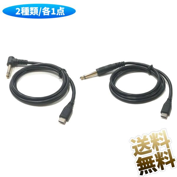 【発売日：2025年08月05日】PC・タブレットなど、Type-Cオスから6.35mmオーディオ端子オスに変換し、ヘッドホン・スピーカー等のオーディオ機器に出力するためのケーブルです。信号の安定に有効なICチップ入りです。音質を損なわず、...
