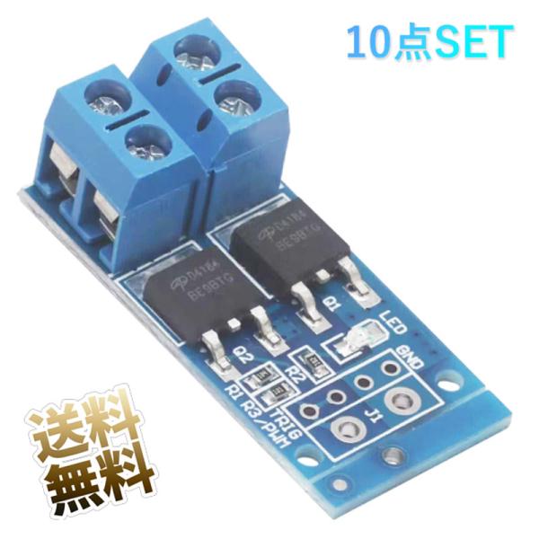 【発売日：2024年03月28日】電圧コントロール用モジュールです。常温で15A、400Wを継続的に提供できます。常時放熱環境条件においては最大電流出力は30Aです。デジタルHigh-Low/高-低 （DC3 3v-20v）によってトリガー...