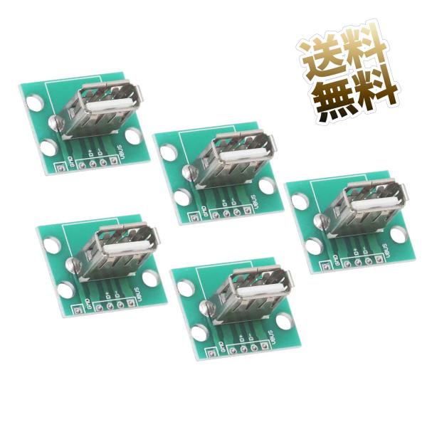 【発売日：2024年03月29日】プリント基板付きのUSBType-Aメスアダプタです。基板に対して端子が上向きのタイプです。VBUS・D-・D+・GNDの4ピン仕様です。※初期不良のみ対応(ご購入金額を上限とした保証対応になります)製品サ...