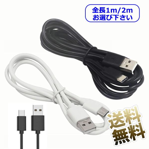 【発売日：2024年07月16日】Switch PS5 Xbox互換の充電ケーブルですSwitch PS5 Xboxなど、USB-C接続のさまざまなゲーム機に対応していますので、1本で複数のデバイスを充電することができます 高耐久性の素材を...
