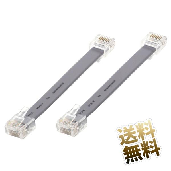 【発売日：2024年04月01日】全長 約10cm（コネクタ部分含む） カテゴリー6 通信速度1Gbps LANケーブル RJ45 オス - RJ45 オス です。隣接する機器の接続に便利な短いフラットLANケーブルになります。コネクタ部が...