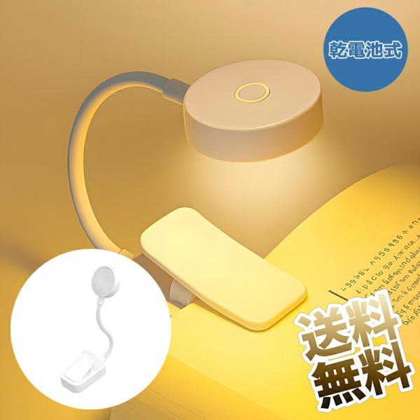 【発売日：2025年10月01日】【360°調整可能】柔軟なヘッド角度を備えたクリップライトは、さまざまな照明ニーズを簡単に満たし、水槽に幅広い照射を提供します【操作が簡単】この水槽ライトのキー操作は便利で迅速なので、最適な照明結果を簡単に...