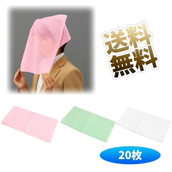 【発売日：2025年10月15日】服を着るときに服に化粧汚れが付くのを防ぐために優れたカバー力を提供します。頭にフィットし、顔を完全に覆うのに十分な大きさで、緩めで軽量で非常に使いやすいです。高品質の不織布でできており、非常に薄くて柔軟で、...