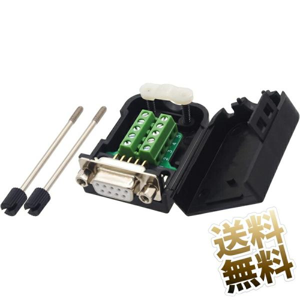 【発売日：2022年11月07日】RS232 / D-SUB 9ピン メス （出荷時にはロックナットが取り付けられております。同梱のローレットツマミと付け替える事ができます）基板 9 + GND ネジ止めタイプ 樹脂部品 ホワイトハンダを使...