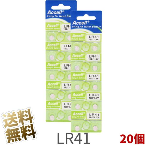 【発売日：2022年11月07日】Accell LR41電池タイプ アルカリボタン電池用途 時計 電子体温計 LEDライト電圧 1.5Vサイズ直径 Φ7.9mm × 厚み 3.6mm互換型番 LR41BP 192 RW87 V3GA L73...