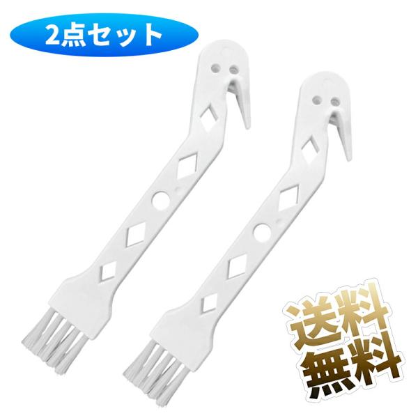 【発売日：2025年03月11日】隙間掃除ブラシ - ダブルデザインと優れた職人技により、耐久性と実用性が されます。掃除機ブラシの交換用家電クリーニングブラシ - 多目的クリーニングブラシは掃除が簡単でシンプルで、日常生活やテーブル掃除機...