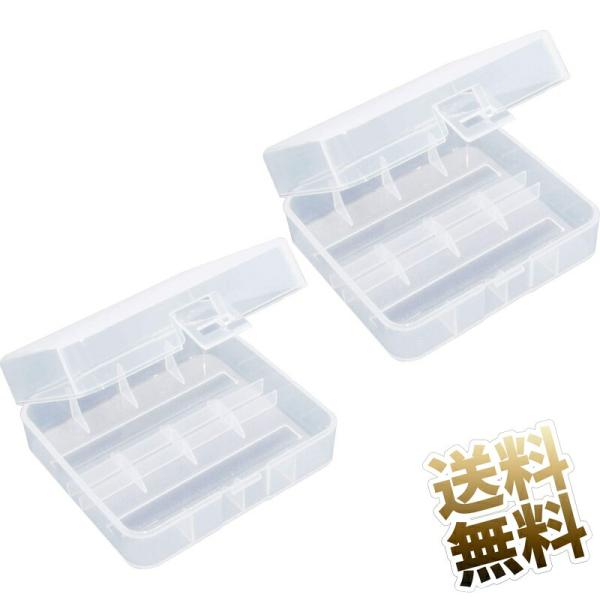 【発売日：2022年11月07日】26650電池 2本収納可能 26650電池の長さ70mmまで(ボタントップ 保護回路付き 電池 対応) 長さ70mmまで対応なのでフラットトップ、保護回路無し等65mm前後の電池を収納の場合ケースを閉じた...