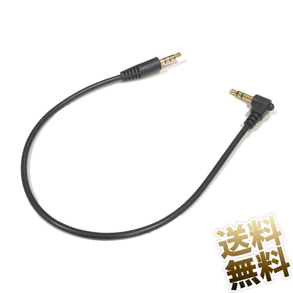 【発売日：2025年07月02日】DJI用マイク録音ケーブルとなります※一般の3.5mmイヤホンケーブルではございませんサイズ 全長 約30cm(端子含む) ケーブル長 約24cm(端子」含まず●製品内容 DJIマイクスプリング録音ケーブル...