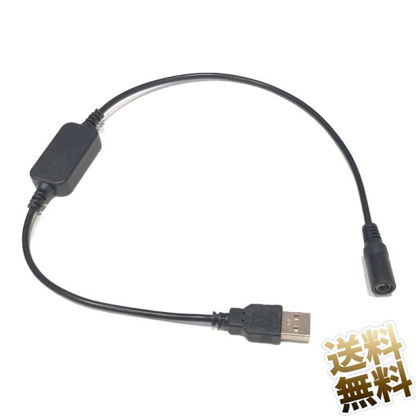 【発売日：2025年07月01日】USB-A 5VをDC外径5.5mm内径2.1mmセンター＋(プラス) 12V出力 12V1A以下の機器でお使いいただけます※お使いのUSB電源の仕様をお確かめください例5V2A出力は12V0.7A相当とな...