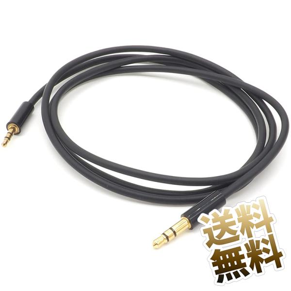 【発売日：2022年11月07日】3.5mm 3極 オス - 2.5mm 3極 オス オーディオケーブルヘッドホンなどにご使用頂けます。製品内容 3.5mm - 2.5mm 3極 オーディオケーブル×1点サイズ 長さ 約 1.0mブランド名...