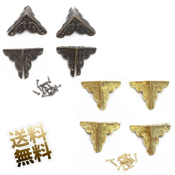 【発売日：2022年11月07日】耐久性のある頑丈な金属製のコーナーガードプロテクター 装飾品テーブルや机、木製のケースなどのコーナーガード プロテクター●保証期間 お届け日より1ヶ月製品内容コーナー ガード プロテクター アンティーク風　...