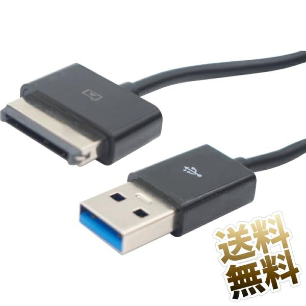 【発売日：2022年11月07日】ASUS EeePAD Transformerシリーズ用の充電ケーブル手頃なサイズと性能、分離できるキーボードといいた特殊なギミックで話題を集めたAndroidタブレットASUS EeePAD製品の一部でご...