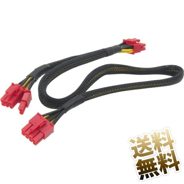 【発売日：2022年11月07日】ATX電源 PCI Express 用分岐ケーブル※汎用のPCI-E 延長・分岐ケーブルではありません8ピン オス → 8ピン （6ピン+2ピン） オス × 2※ご購入前に端子部分の形状と端子入出力をご確認...
