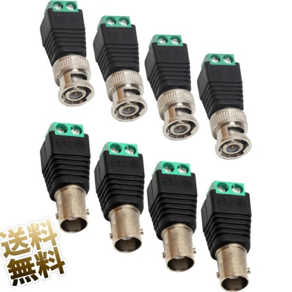 【発売日：2022年11月07日】オスメスBNCオス端子へ変換BNCメス端子へ変換ケーブルを半田付けなしで簡単に接続●保証期間 お届け日より1ヶ月製品内容BNCコネクタ ×4点サイズBNC オス 外径寸法 約40mm×14mm×13mmBN...