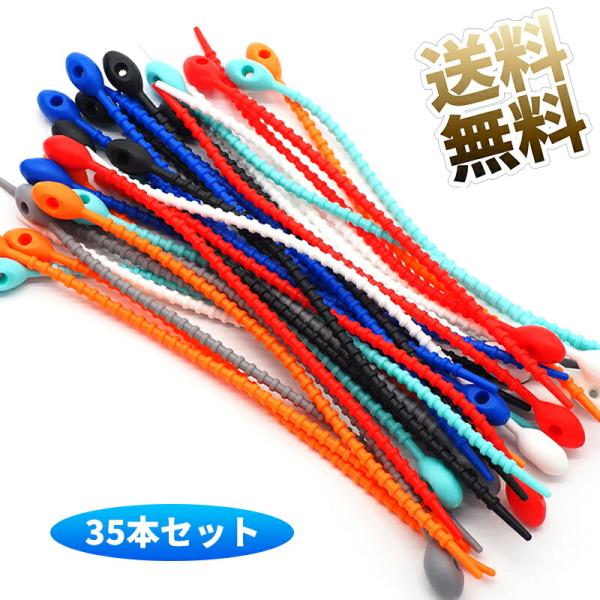 【発売日：2024年03月26日】イヤホン・電源・LAN・USB等のケーブル結束バンドとしての使い方はもちろん、シリコン製で柔らかいので使い方は無限大。何度も使えます！！たくさんあるので、色々なことに使えますよ♪園芸用品として支柱に植物をや...