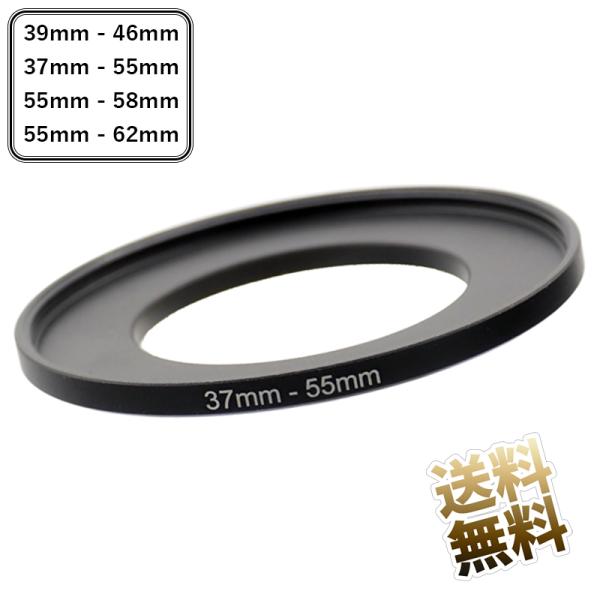【発売日：2023年05月25日】【A】レンズ側39mmからフィルタ側46mmに変換46mmのUV ND CPL などのフィルターをセット可能【B】レンズ側37mmからフィルタ側55mmに変換55mmのUV ND CPL などのフィルターを...
