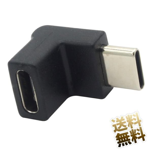 【発売日：2022年11月07日】USB3.1Gen2(10Gbps) L字型 USB-TypeC (オス) - USB-TypeC (メス) 変換アダプタ56kΩ抵抗 (56kレジスタ)搭載USB3.1Gen2(USB3.2Gen2)10...