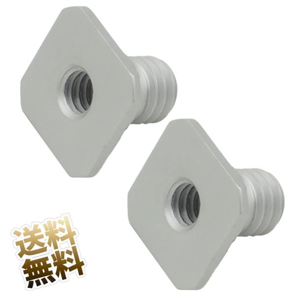 【発売日：2022年11月07日】撮影用器材でご使用頂けます。サビに強いアルミニウム合金製3/8インチ オス - 1/4インチ メス 変換ネジアダプター●保証期間 お届け日より1ヶ月●製品内容 カメラネジアダプター ×2点●サイズ約 15m...