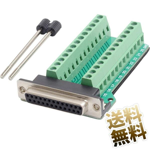 【発売日：2022年11月07日】RS232 / D-SUB　25ピン メス基板 25ピン ネジ止めタイプ サイズ:86mm×45mm×17mmハンダを使用せずに、ケーブルを基板に取付できる RS232 コネクタ製品内容 RS232 自作コ...