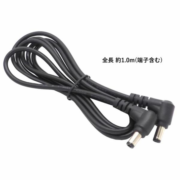 DCプラグ外径5.5mm 内径2.1mm オス - 外径5.5mm 内径2.1mm オス 両端子オス L型 延長ケーブル●保証期間 お届け日より1ヶ月●製品内容 DC電源延長ケーブル両端子L字型 × 1点●サイズ 全長約1.0m(端子含む)...