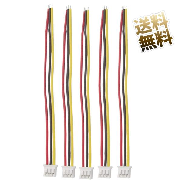 【発売日：2023年05月25日】JST PHコネクタ 3ピン AWG24ピンピッチ2.0mm 300V※右から赤 黒 黄●保証期間 お届け日より1ヶ月製品内容　PH3ピン ×5点※リード線の色にご注意。ご使用のさいには極性をご確認下さいサ...