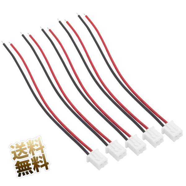 【発売日：2022年11月07日】JST XHコネクタ 2ピン AWG24ピンピッチ2.54mm 300V●保証期間 お届け日より1ヶ月●製品内容 XH2ピン ×5点●サイズ 全長約11cm ケーブル長約10cm●ブランド名 オーディオファ...