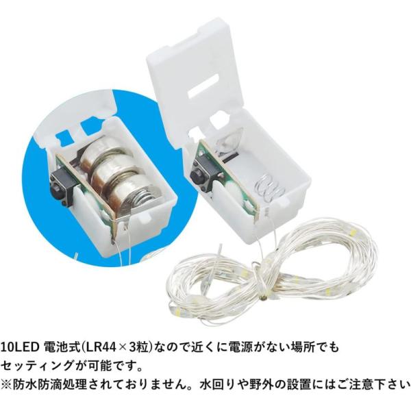 10LED (オレンジ ×2灯 / ブルー ×2灯 / グリーン ×3灯 / ピンク ×3灯) 点灯・点滅 全3モード切替電池式(LR44×3粒)なので近くに電源がない場所でもご利用いただけます※防水防滴処理されておりません。　水回りや野外...