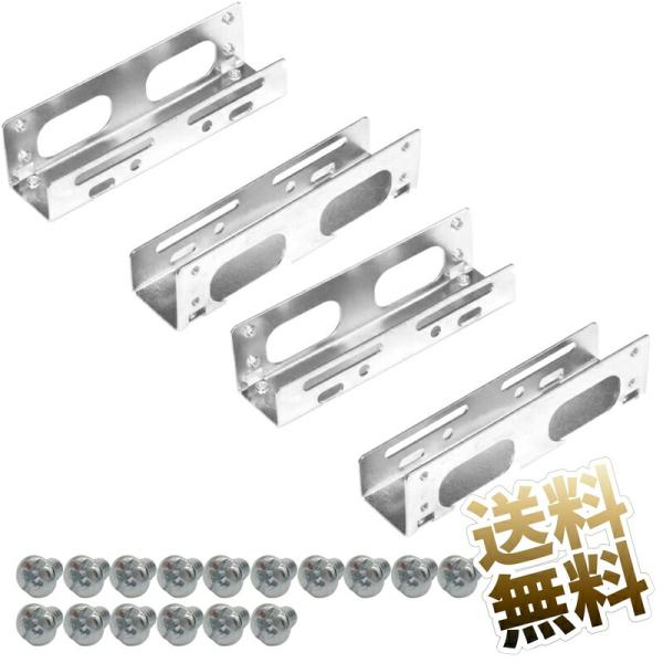 【発売日：2022年11月07日】PCケースの5.25インチベイに3.5インチのハードディスクを取り付ける変換マウンターとインチネジのセット サイズ 約23mm×25mm 製品内容 5インチ - 3.5インチ変換マウンタ ×2点(右 左) ...