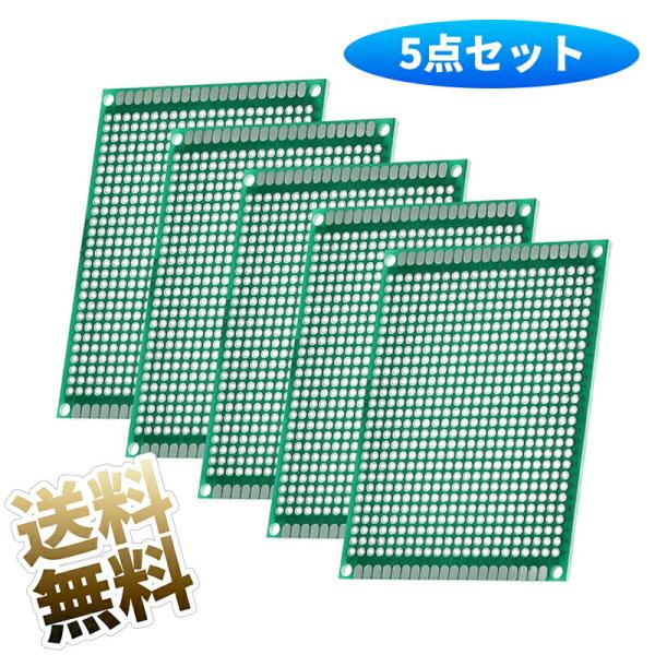 【発売日：2024年11月15日】ガラスエポキシ材(ガラス繊維とエポキシ樹脂)を使用した高品位基板難燃性 耐熱性 低伝導率に優れていますサイズ　(約) 基板:60mm×80mm×1.6mm●ホールピッチ 2.54mm●厚さ約 1.6mm●穴...