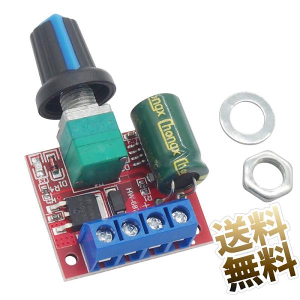 【発売日：2022年11月07日】作動電圧 DC 4.5-35V功率：90W周波数：20khzPWMデューティサイクル：1％〜100％●製品内容 スピードコントローラー×1※製造ロットにより部品の色が異なる場合がございます※色はお選びできま...