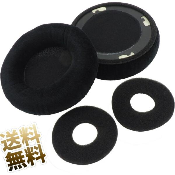 【発売日：2022年11月07日】ヘッドホン用イヤーパッド 交換・補修用 ※当製品はサードパーティ品です●保証期間 お届け日より1ヶ月製品内容　交換用 イヤーパッド × 1ペア(LR各1点)対応機種　K701 K702 Q701 Q702 ...