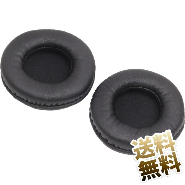 【発売日：2022年11月07日】ヘッドホン用イヤーパッド 交換・補修用 ※当製品はサードパーティ品です●保証期間 お届け日より1ヶ月製品内容交換用 イヤーパッド × 1ペア(LR各1点)対応機種RP-DH1250-S DJ RP-DH12...
