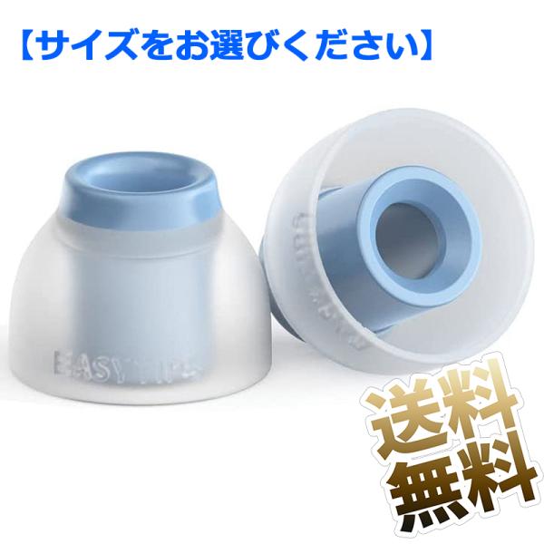 【発売日：2023年05月25日】【A】S/S/S 【B】M/M/M 【C】L/L/L 【D】S/M/L柔らかいシリコン製の外装は特許取得済みのデザインで、噴出口のラインに干渉することなく、よりスムーズにフィットします。これにより外耳道の圧...