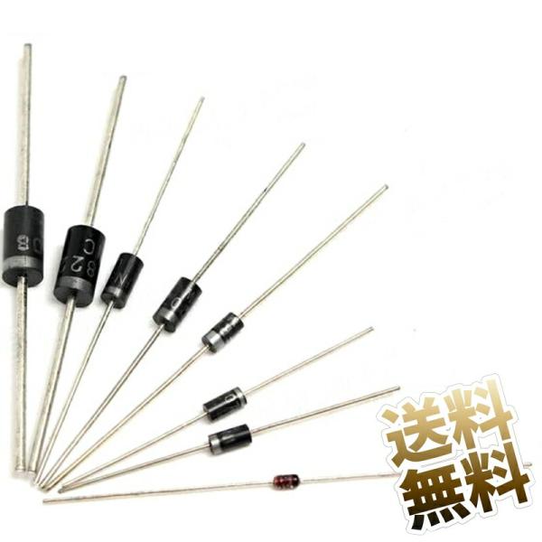 【発売日：2023年05月25日】ダイオード セット内容 8種類 総計100ヶ 1N4148 25pcs 1N4007 25pcs 1N5819 10pcs 1N5399 10pcs FR107 10pcs FR207 10pcs 1N54...
