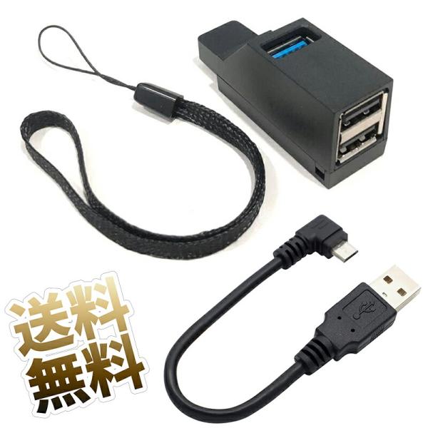 【発売日：2024年11月12日】【タイプCアダプタ】USB 3.0ポート×1、USB 2.0ポート×2。ノートパソコンまたはデスクトップパソコンは、1つのType Cポートを使用して最大 3 つのポートに接続できます。コンピュータに接続し...