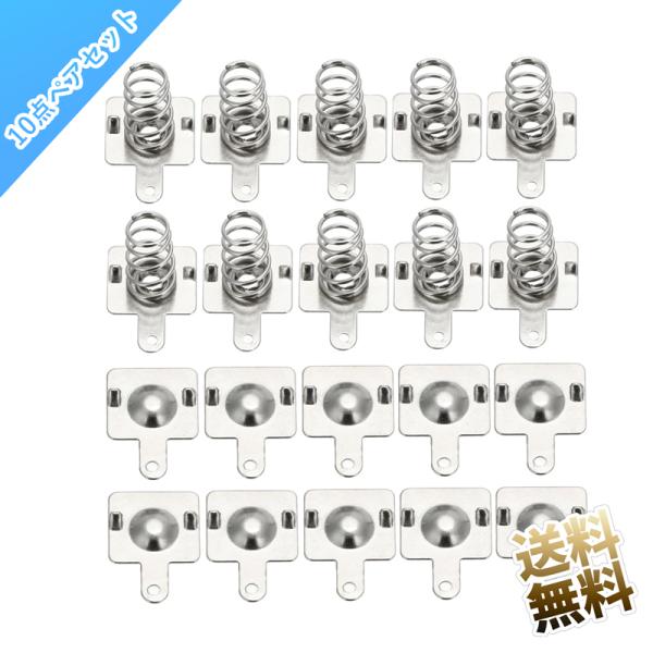 【発売日：2023年05月25日】【A】接点部9mm×8.5mm スプリング部約8ｍｍ【B】接点部9mm×9mm スプリング部約8ｍｍ【C】接点部10mm×9mm スプリング部約9ｍｍ【D】接点部10mm×9mm スプリング部約9ｍｍ【E】...