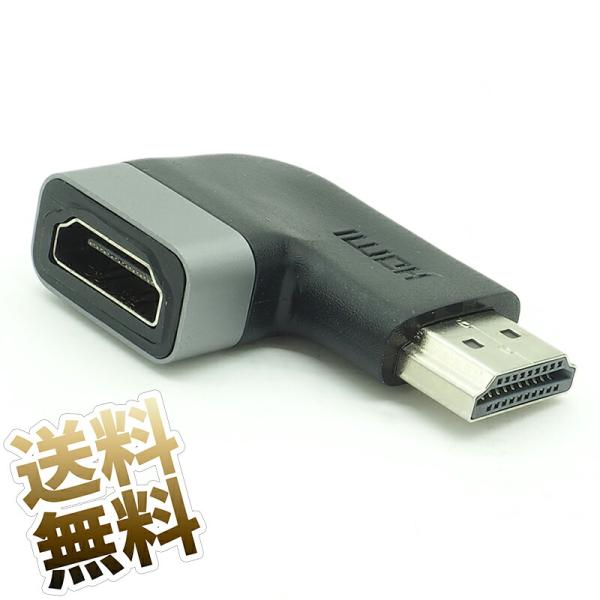 【発売日：2022年11月07日】HDMI 19ピン（タイプA） オス - メス コネクタ L字変換 2K 4K 60P 対応差し込む方向に向かって水平に曲がったL字アダプター●用途 RaspberryPI（ラズベリーパイ）などの小型機器と...