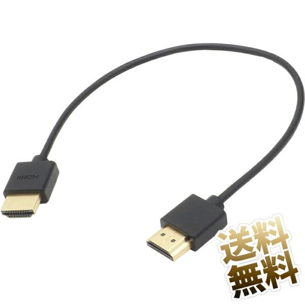 【発売日：2022年11月07日】スリムケーブルを採用し、スッキリとキレイな配線が可能おおよその長さ30cm程度の短いケーブルです4K@60Hz / 2K@144Hz 2K@165Hz HDR・HEC(イーサネット通信) フルHD3D映像 ...