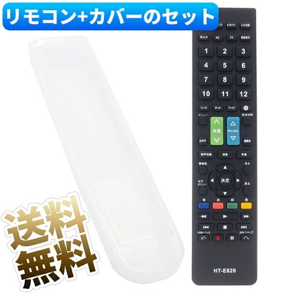 【発売日：2022年11月07日】日立製の液晶テレビに対応、テレビの電源、音量調節、チャンネル操作が可能【代用可能なリモコン機種】c-h21 / c-h24 / c-rt1 / c-rs4 / c-rt4 / c-rn4 / c-rn2 /...