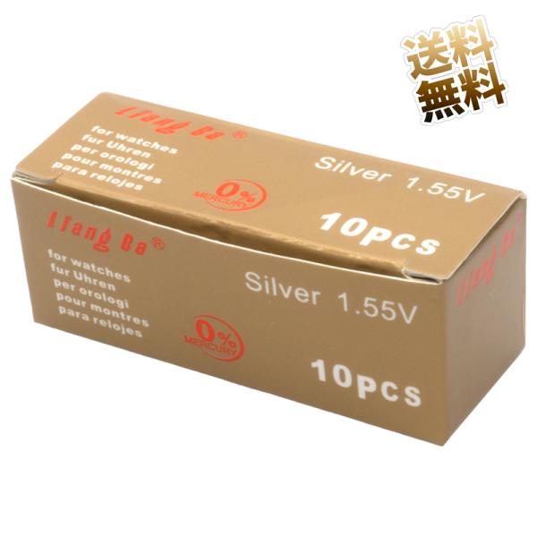 【発売日：2023年05月25日】SR626SWはアナログ貼り式時計に適した小電流タイプの酸化銀電池ですデジタル時計やアナログ貼り式にデジタル機能のある時計には正常に動作しない可能性があり不向きです。原則といたしまして使用している機器に標準...