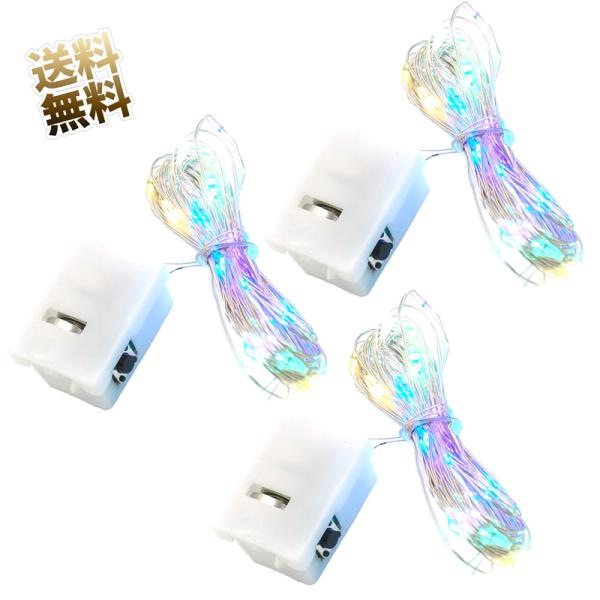 【発売日：2023年05月25日】30LED 電池式(LR44×3粒)なので近くに電源がない場所でもセッティングが可能です。※防水防滴処理されておりません。水回りや野外の設置にはご注意下さい常時点灯、点滅:早い、遅いの3モード 点灯時間 連...