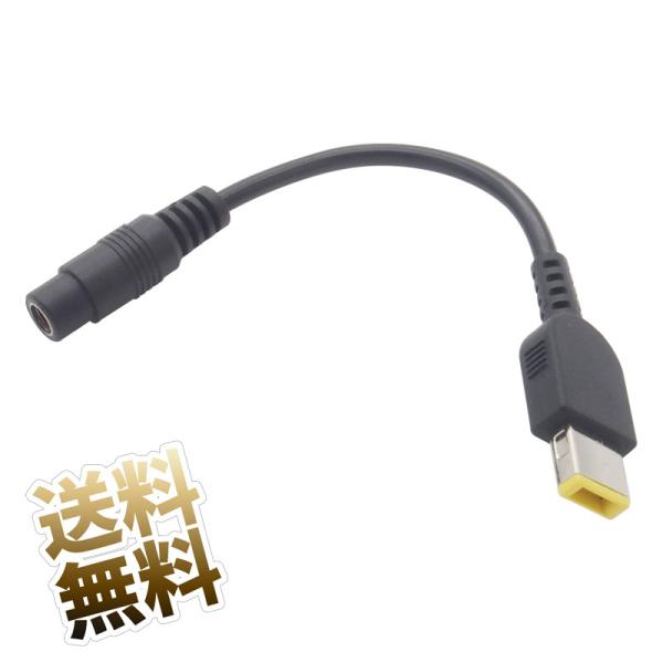【発売日：2022年11月07日】汎用型ACアダプタ （ 外径：5.5mm/内径2.1mm ）搭載ACアダプター を、Lenovo NEC の角型充電ジャックに変換●Lenovo Xシリーズ：X240 X250 X260 など / Leno...
