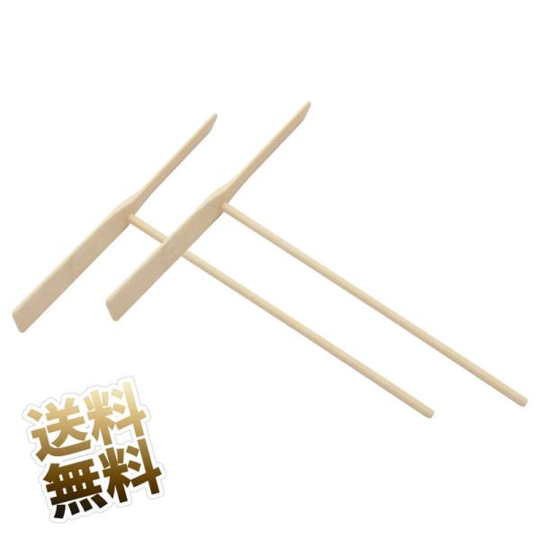 【発売日：2022年11月07日】昔ながらの遊び道具竹とんぼ※遊ぶ際は人にぶつけない様に広い場所で利用し、お子様が利用する際は、親御様が見守るようにお願い致します※本製品のご利用による、怪我等のトラブルに関しては弊社で一切責任を負いません※...