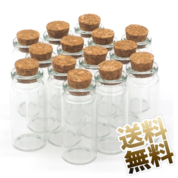 【発売日：2023年05月25日】高さ約5.5cmのコルクキャップ付きミニボトル 14個セットボトルの中に小物を入れてちょっとしたインテリア雑貨として飾るのもおすすめ【使用用途】香水瓶、ミニアートジャー、カラーボトル、ペンダントボトル、ピア...