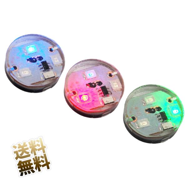 【発売日：2023年05月25日】振動を検知すると光るLEDモジュール3色のLEDを使用約8秒/1回あたり 点滅します※電池交換はできません特に決まった使用方法はございませんので、ご利用目的に併せてお楽しみいただけます。●保証期間 お届け日...
